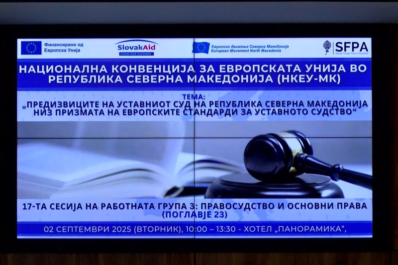Прес: ТВ 24 (02.09.2025) - National Convention on the EU